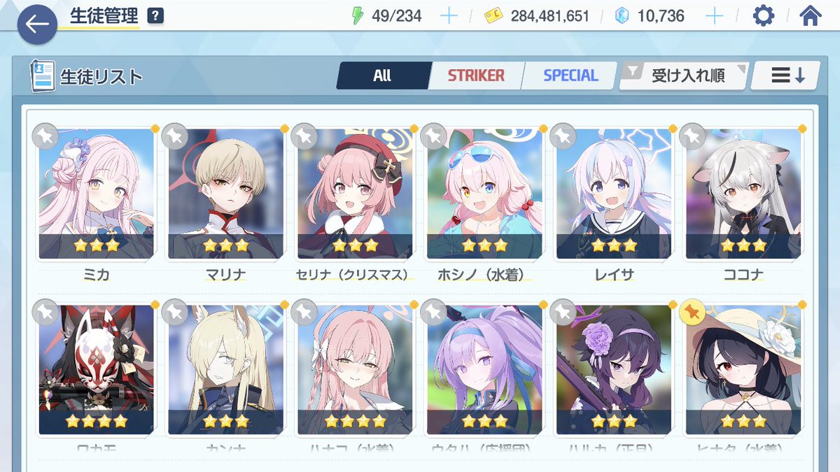 がぶ(@Stuart_Gabriel) - Twilog