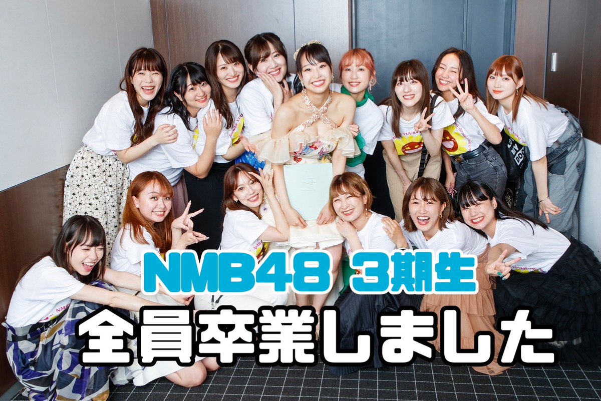 NMB48本スレIP★6396