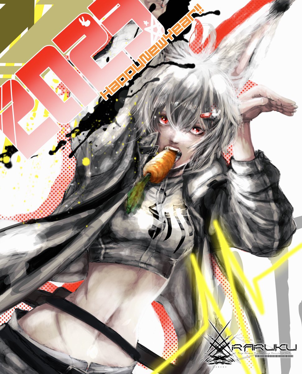 「ヘルメス」RARUKUは入院中の漫画