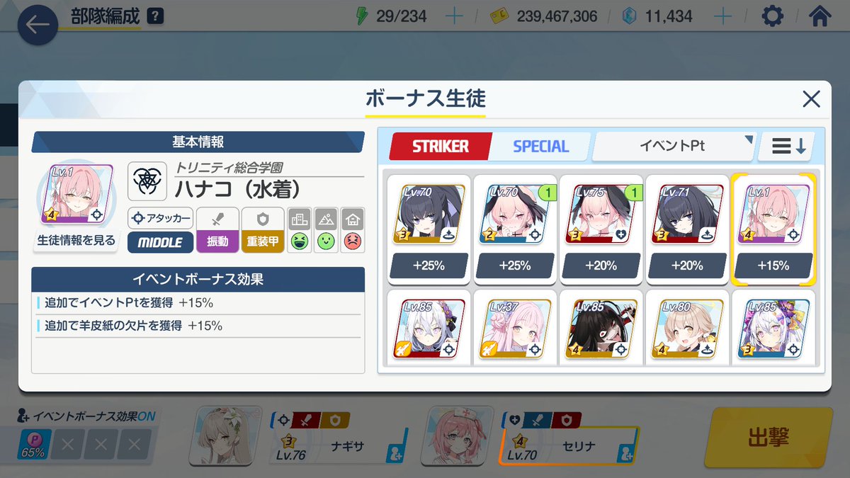 がぶ(@Stuart_Gabriel) - Twilog