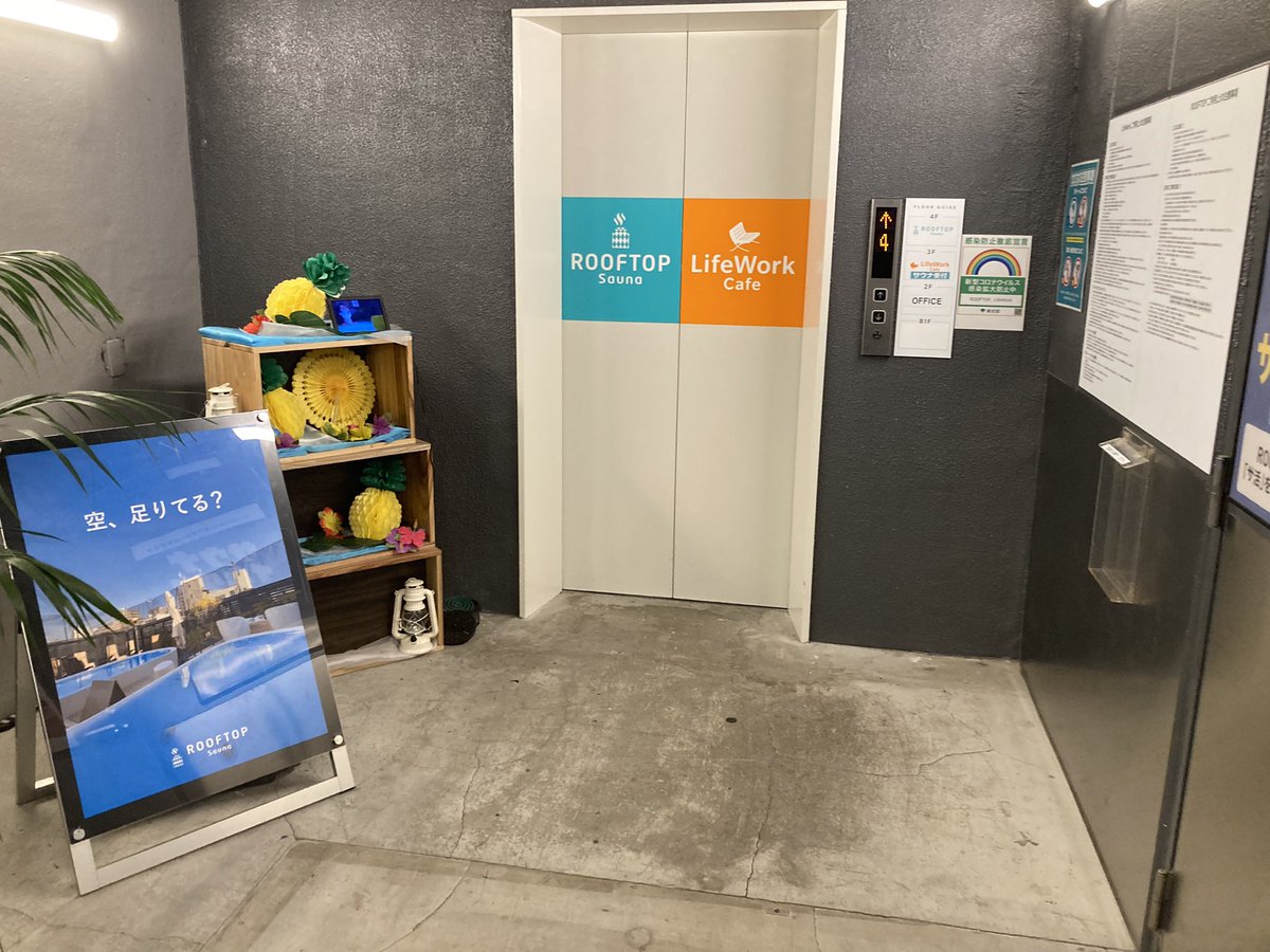 いさりび(@Isaribi) - Twilog