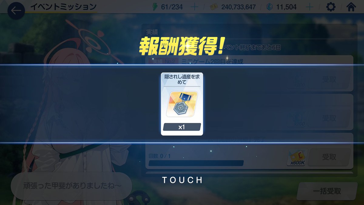 がぶ(@Stuart_Gabriel) - Twilog