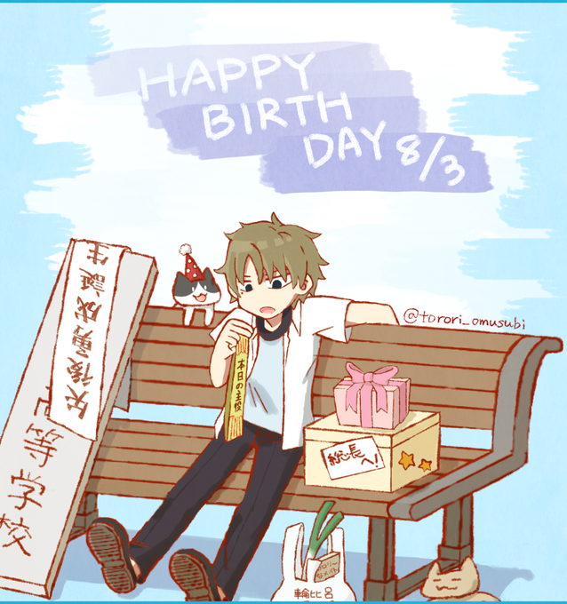 とろ～りおむすび (@torori_omusubi) さんのイラスト・マンガ作品まとめ (3 件) - Twoucan