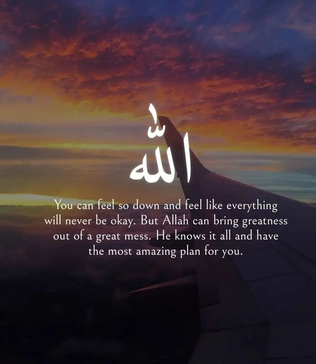 Allah Swt Quotes