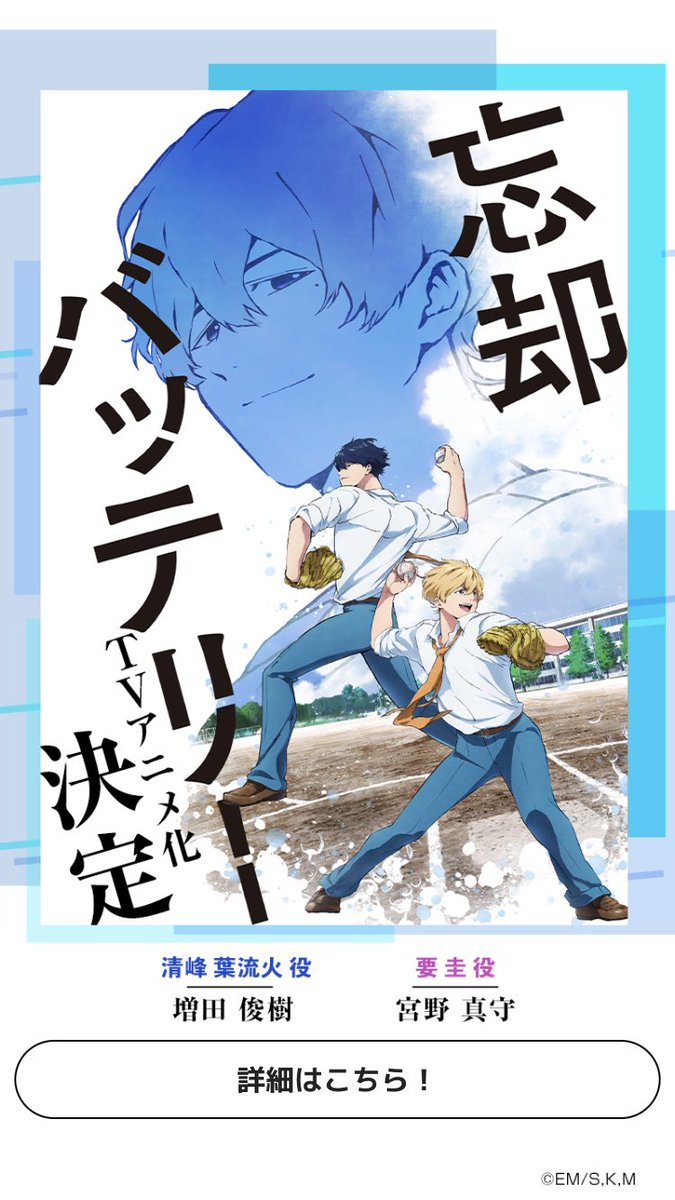 「ジェターク社員みんなCEOのことが大好き」柚子の漫画