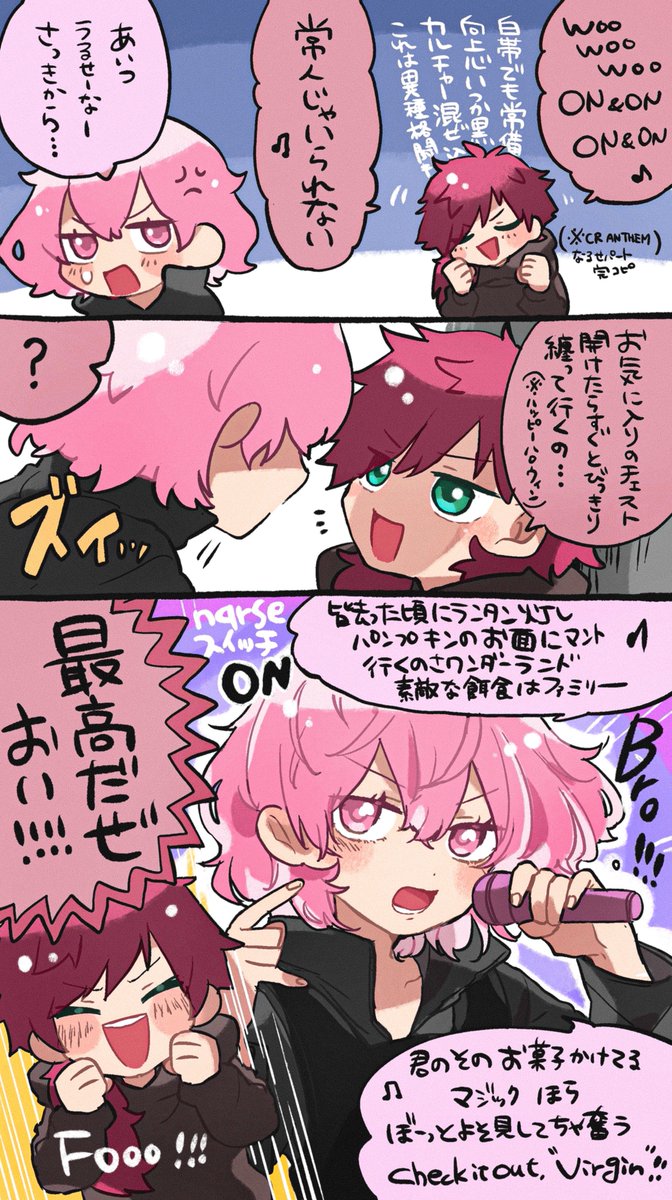 「VCRGTA好きシーン かるび姫と思考回路が一緒なカニピンク (なるせ部 7/28配信より)」ゆ〜の漫画