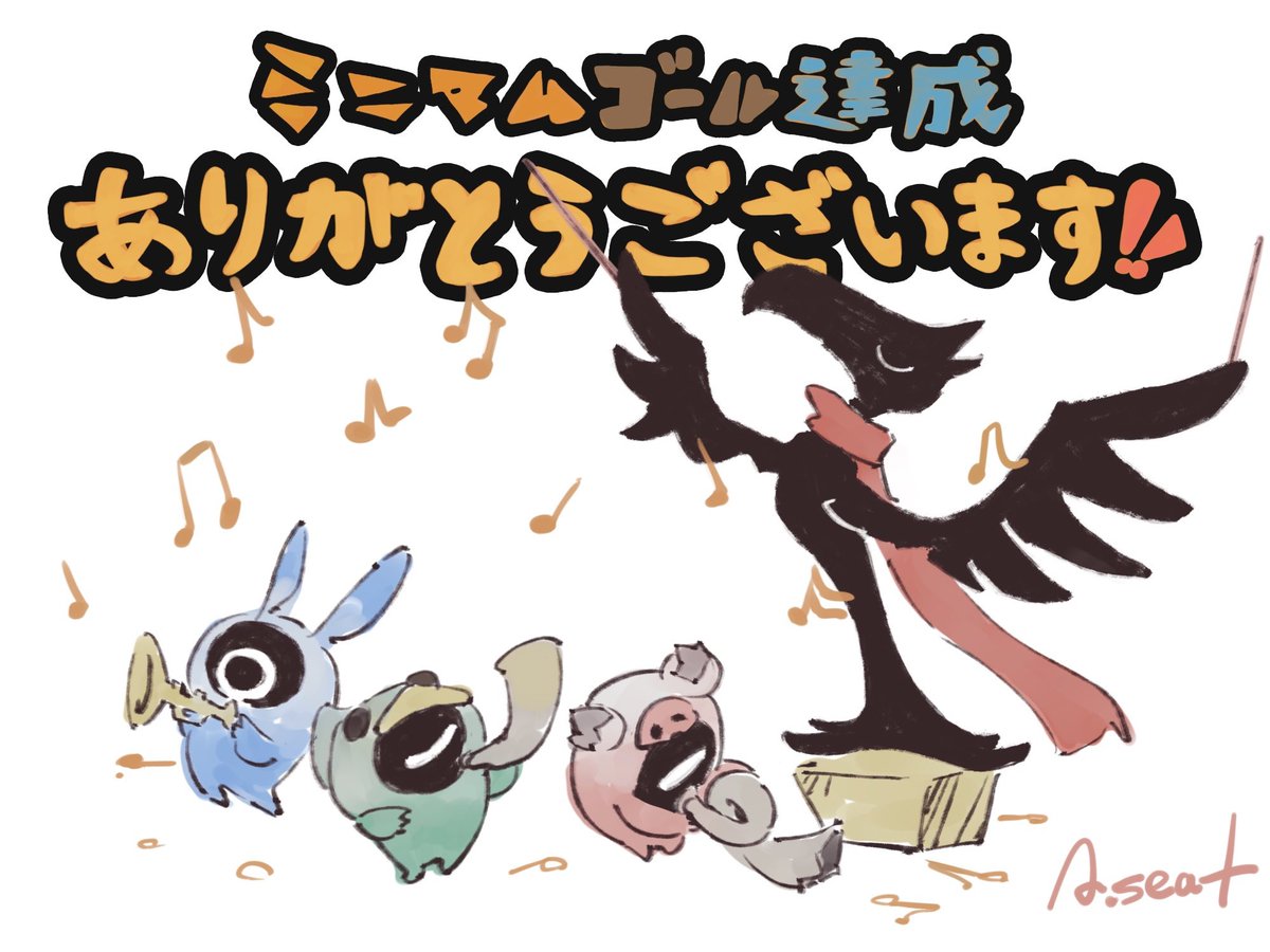 「Ratatan Kickstarter campaign surpasses c」|Final Weaponのイラスト