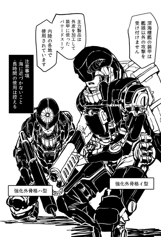 「X社は最終的にはこうなる」某氏屋@C105日曜 西 “め”52abの漫画