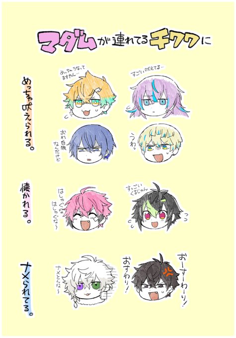 🦐ぽ@にじそ-と25 (@poV_0234) さんのイラスト・マンガ作品まとめ (69 件) - Twoucan