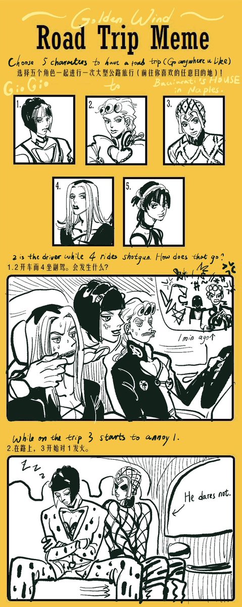 「jjba GW ～𝓇ℴ𝒶𝒹 𝓉𝓇𝒾𝓅～」光の漫画