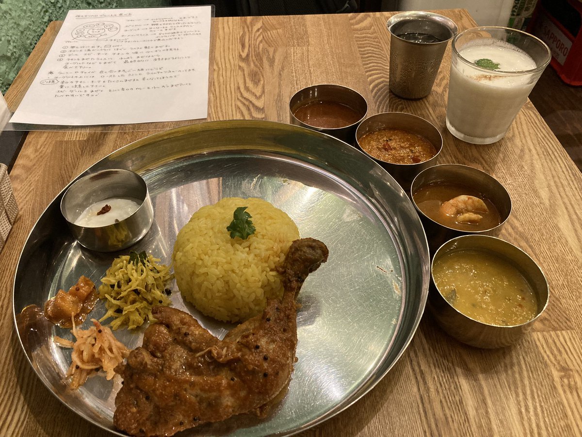 いさりび(@Isaribi) - Twilog