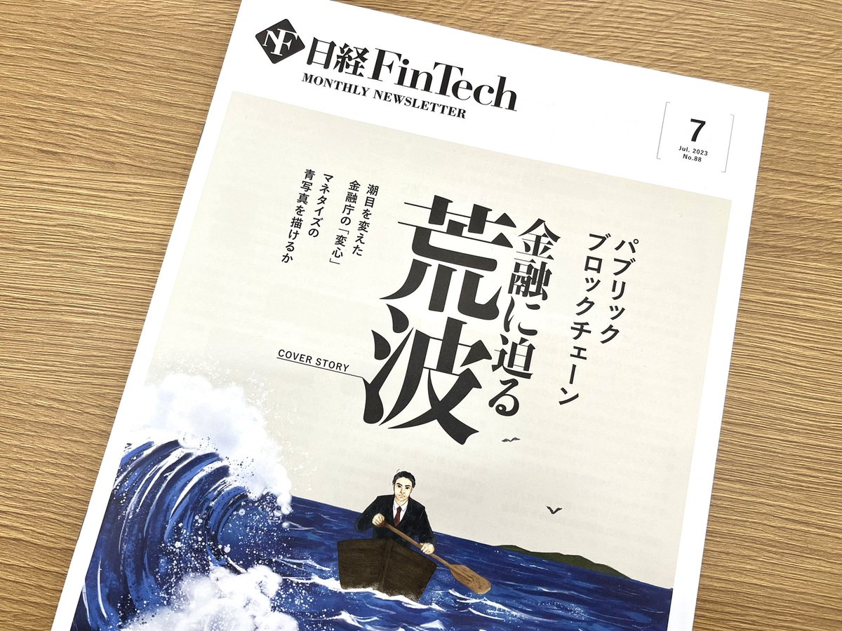 Motoki Yoshida(@motokiyoshida) - Twilog