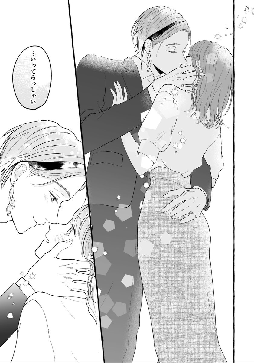 「4/7」コガの漫画