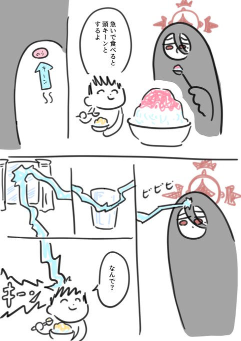 2023年08月03日のツイート | さささ羊(C106土曜【西そ18a】) さんのマンガ | ツイコミ(仮)