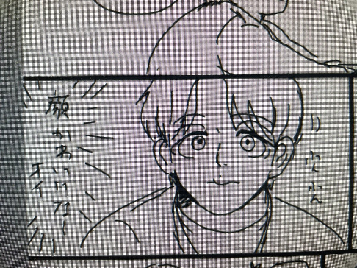 「じょんほちゃ」ku3の漫画