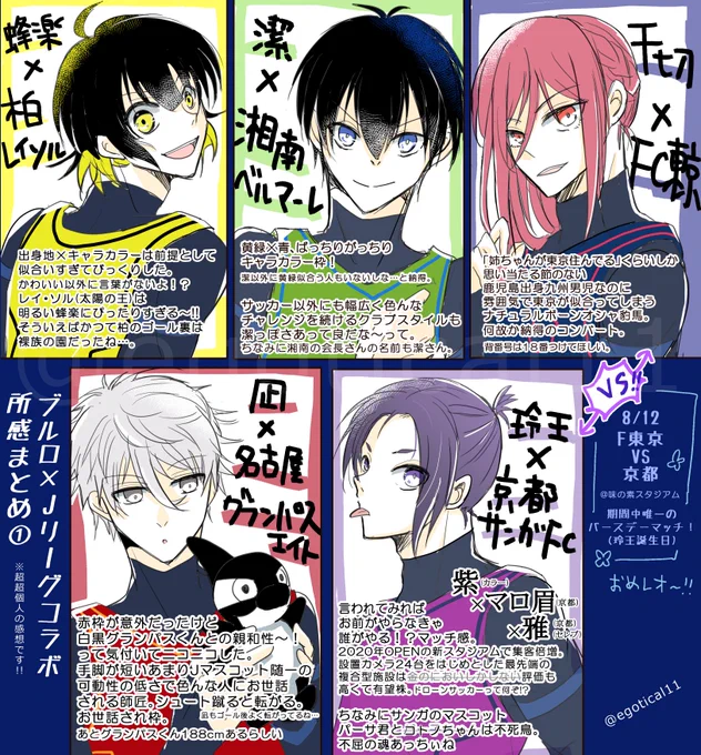 ET。@egotical11の漫画作品一覧