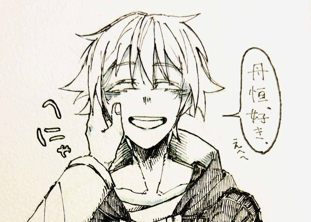 「rkgk🍁💫」いルバ鬱の漫画