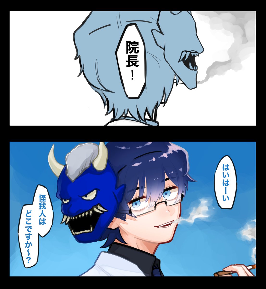 院長」 #VCRGT絵 #い・らくすと 」ぎきの漫画