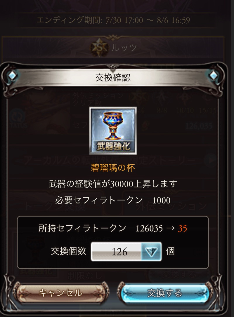 芋畜(@ff2400_rose) - Twilog