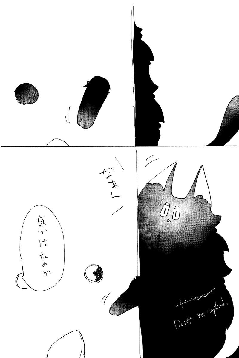 hmrn@低浮上の漫画