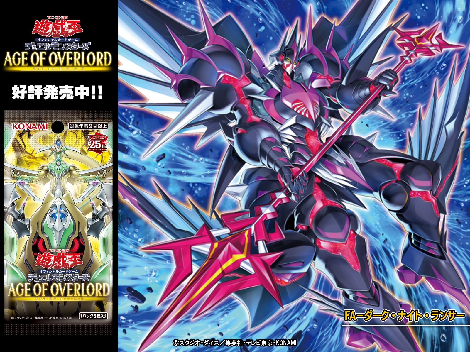 公式】遊戯王OCG on X: 公式】遊戯王OCG on X: