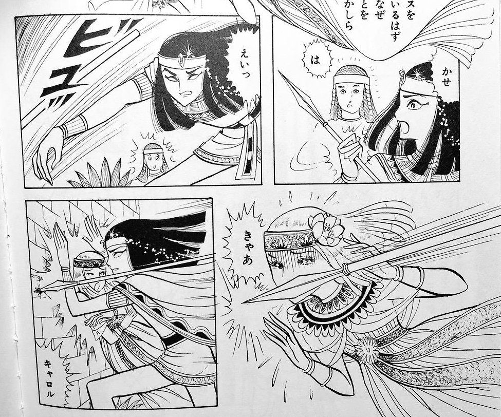 「WIP. ビッグセブンパンチ! Big Seven Punch!」チョウフシミン / c105 日曜 西 そ 25aの漫画