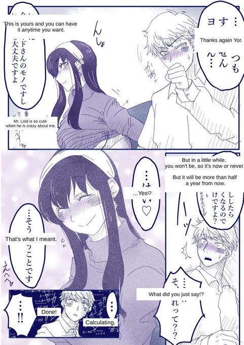 Eng ver | mich （skeb・pixivご依頼受付中） さんのマンガ | ツイコミ(仮)