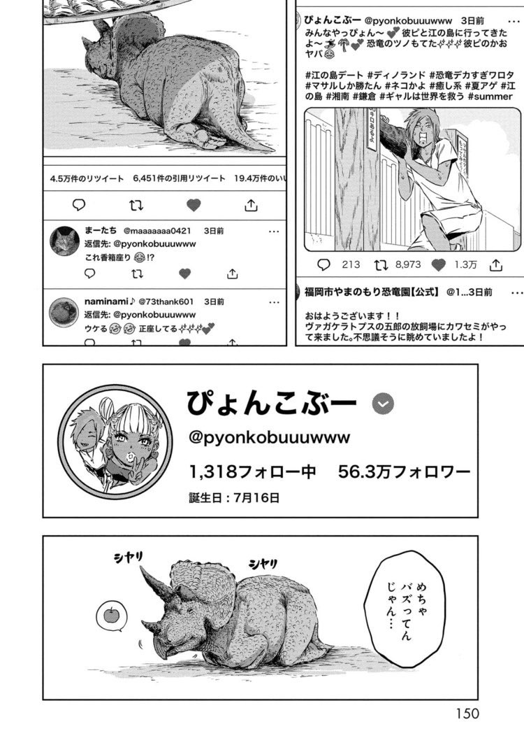 「11/11」木下いたる/ ITARU KINOSHITAの漫画