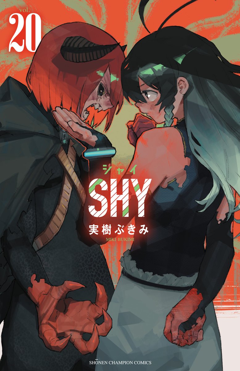 TVアニメ2023年10月放送決定🔥 「S」SHY -シャイ-【公式】｜TVアニメ第2期配信中！の漫画