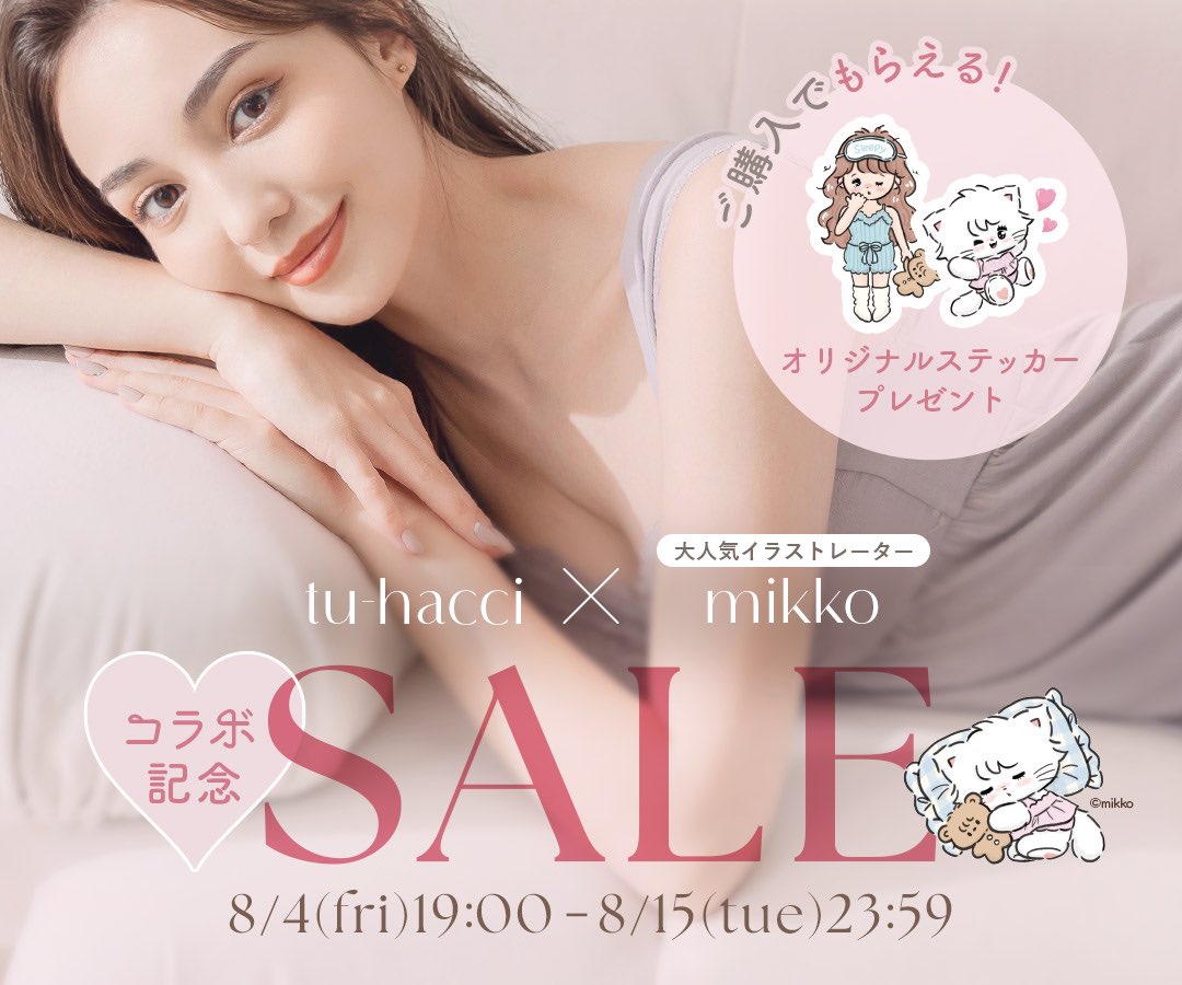 mikko illustrations على X: mikko illustrations على X: