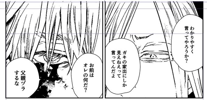 主従のケンカ | のびたろ🐯🐶3/16東7K62a さんのマンガ | ツイコミ(仮)