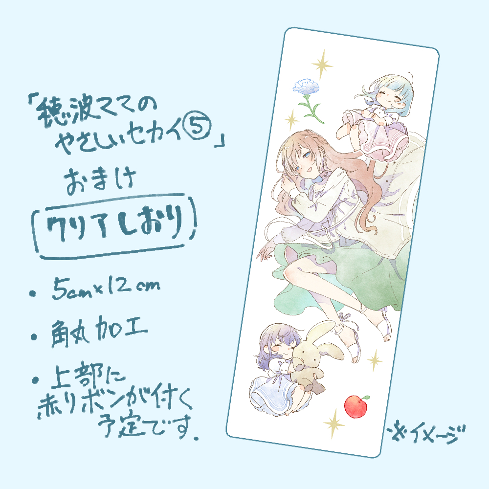 2/4)」Sa-fuの漫画