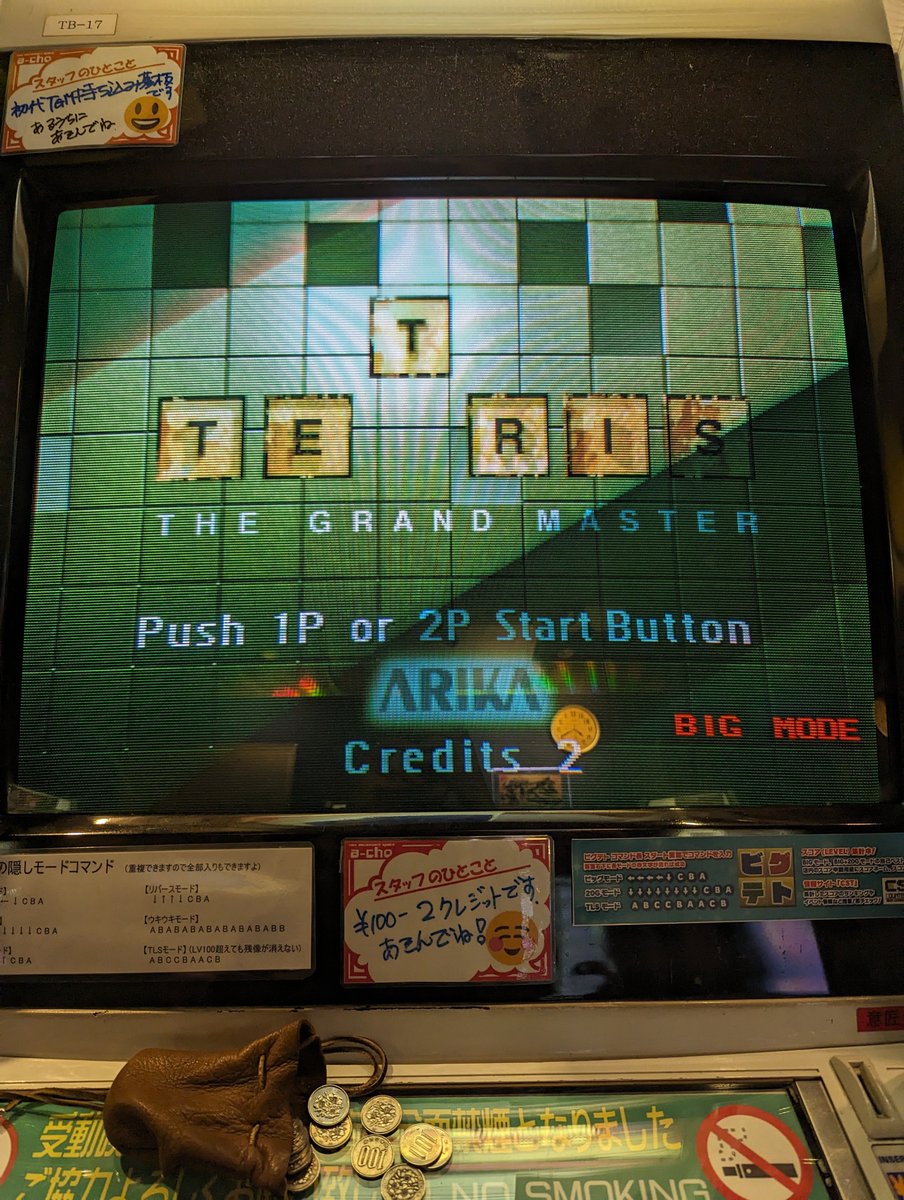 BBL Soyu(@BblSoyu) - Twilog