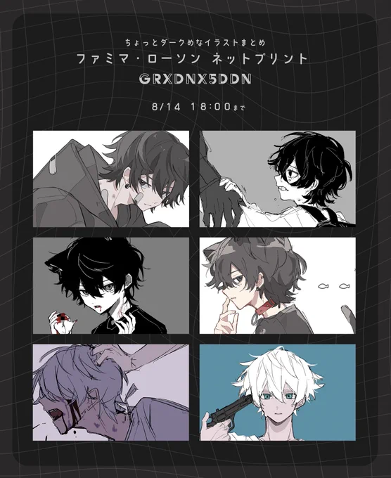 なさ｜名ﾃｨｱ「E01」・ｺﾐﾃｨｱ151「か74a」@nasa14bearの漫画作品一覧