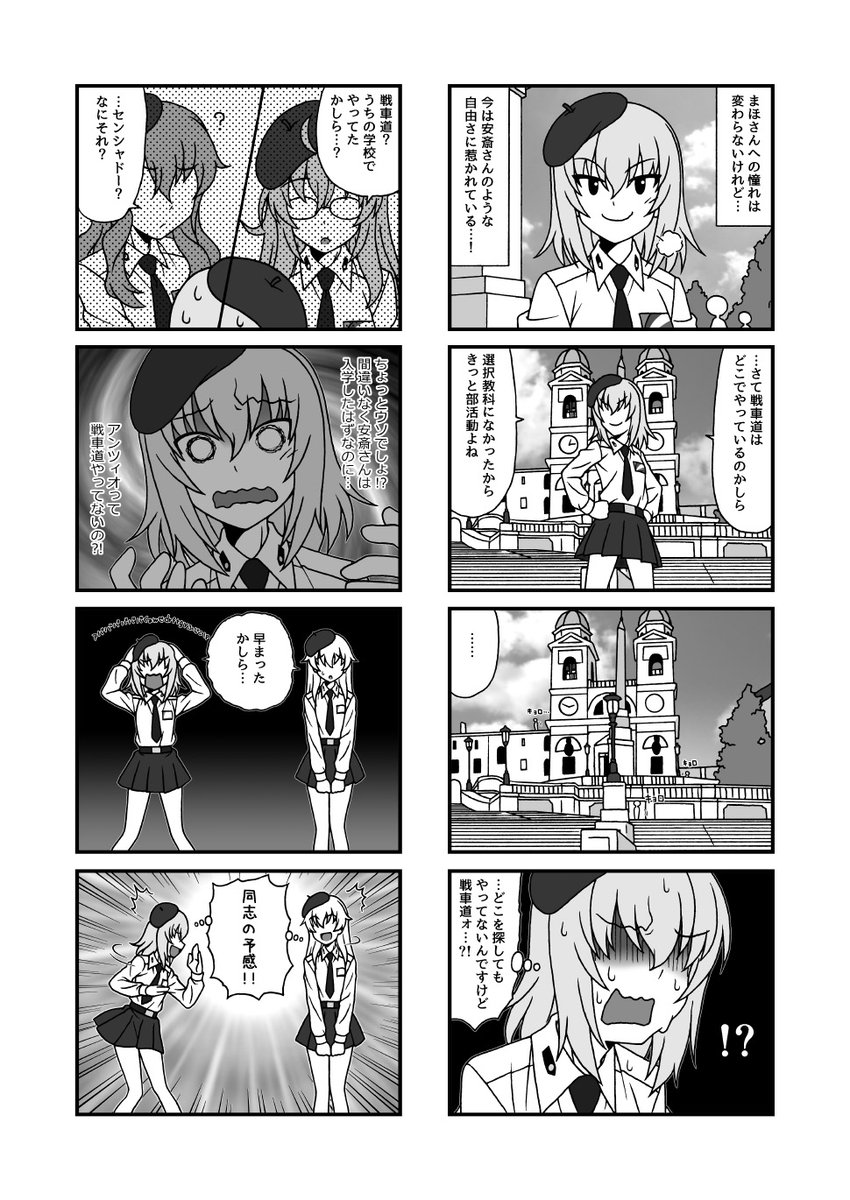 「merg」を含むTwitter漫画(新着順))
