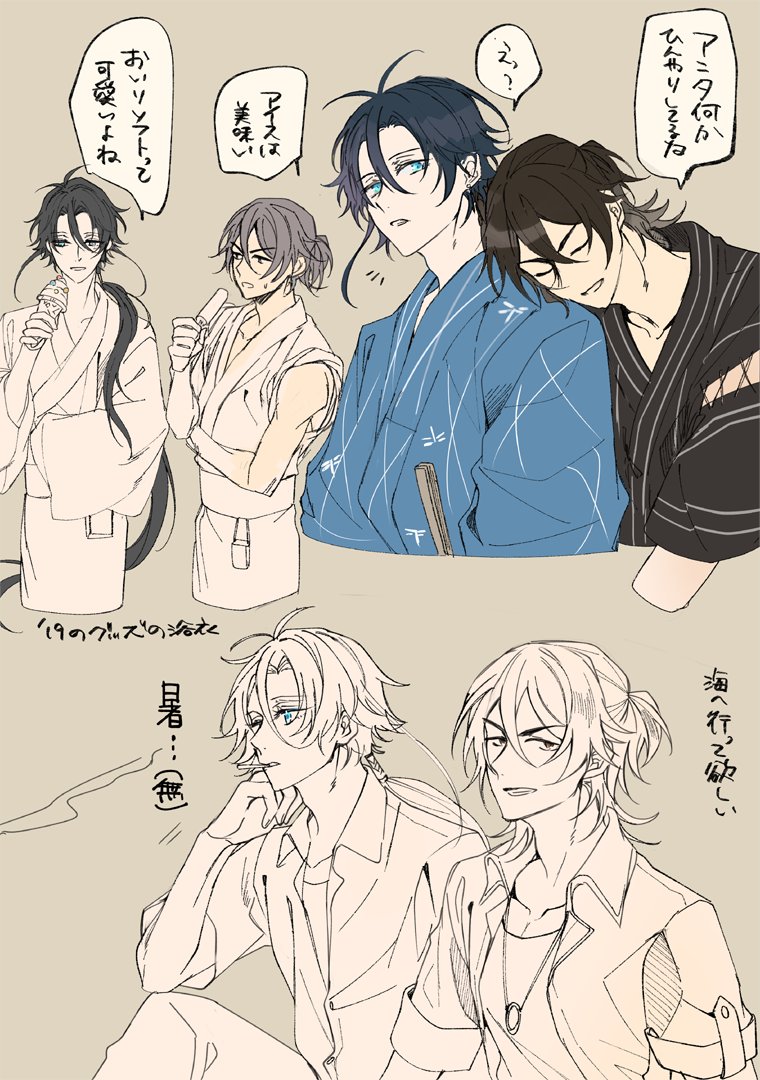 「ペン入れのペンが永遠にきまらない / rkgk龍寛 」『』の漫画