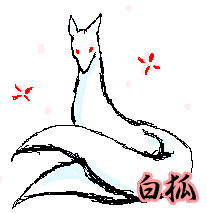 「creature tail」 illustration images(Latest)