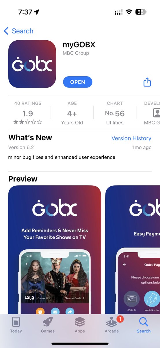 ثريد: كيف تربط رسيفر GOBX بحساب شاهد و طريقة الاشتراك الرسمي كامله. - المسلسل من KD4 @kd4 - رتبها