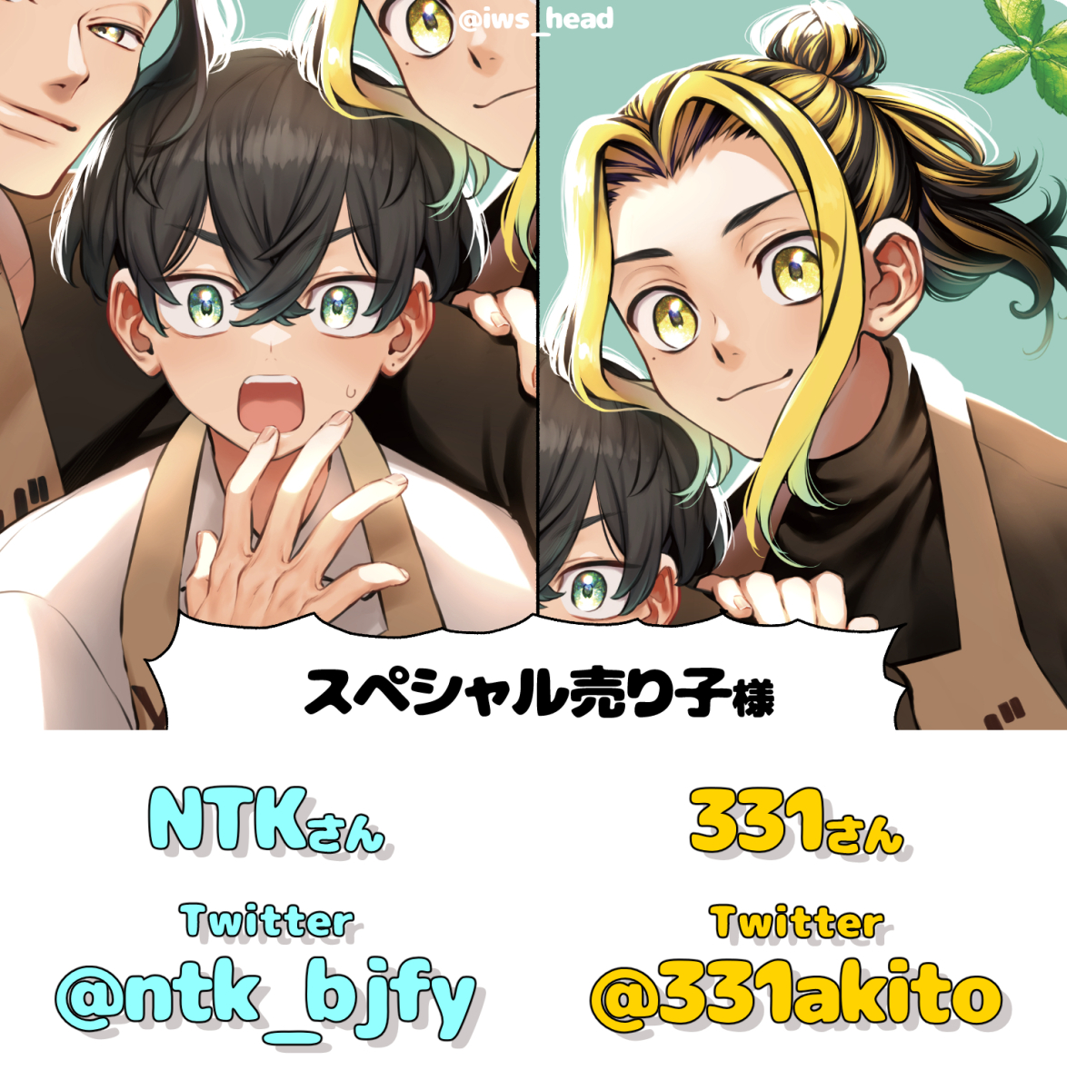 5/4新刊の中から1話だけWEB再録】 「小さな祈り」(4/4)」シワイの漫画