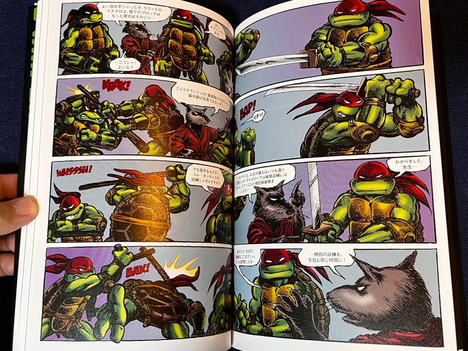 タートルズクラシックコレクション③ 読み切りでどれも面白い。 この見開き.. | JOY86式。 さんのマンガ | ツイコミ(仮)