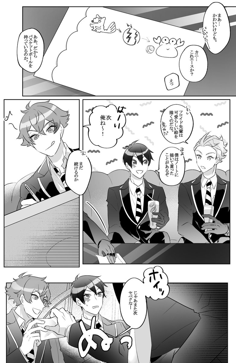 「膝丸が兄者をもとめて1ヶ月たちました。 まだです。」𝕖 𝕝 🍵10/27閃華¦東1·カ11abの漫画