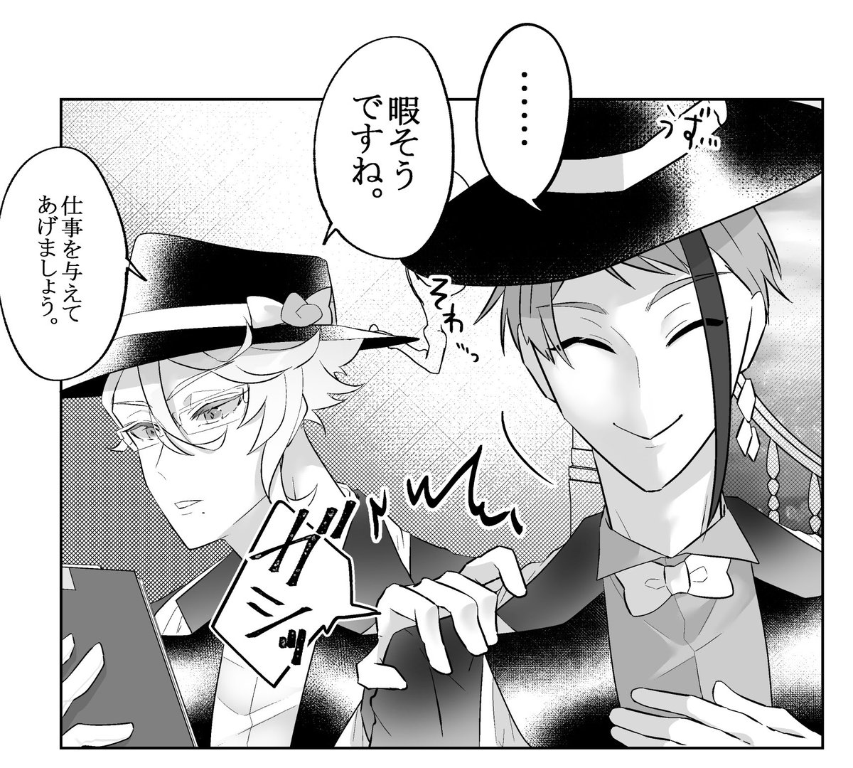 「膝丸が兄者をもとめて1ヶ月たちました。 まだです。」𝕖 𝕝 🍵10/27閃華¦東1·カ11abの漫画