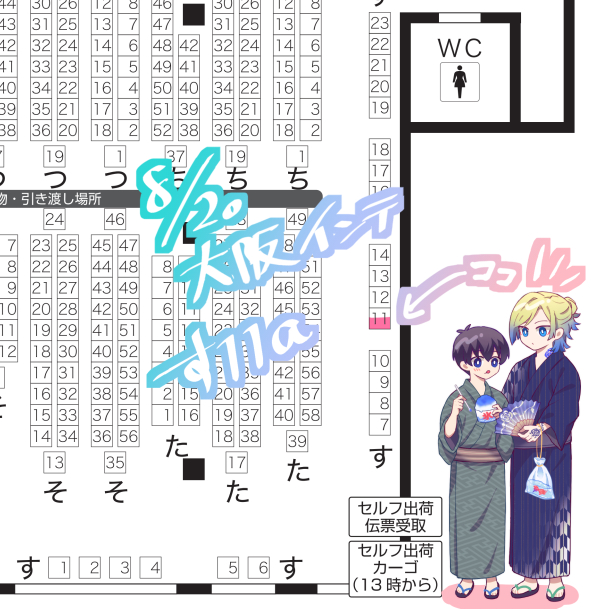 「kiis🍻」hm.🥨A27bの漫画