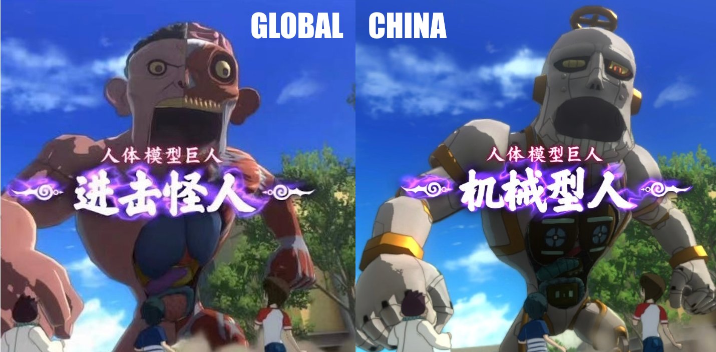 Yokai Watch 4++ sort enfin du Japon sur Nintendo Switch et arrive ...