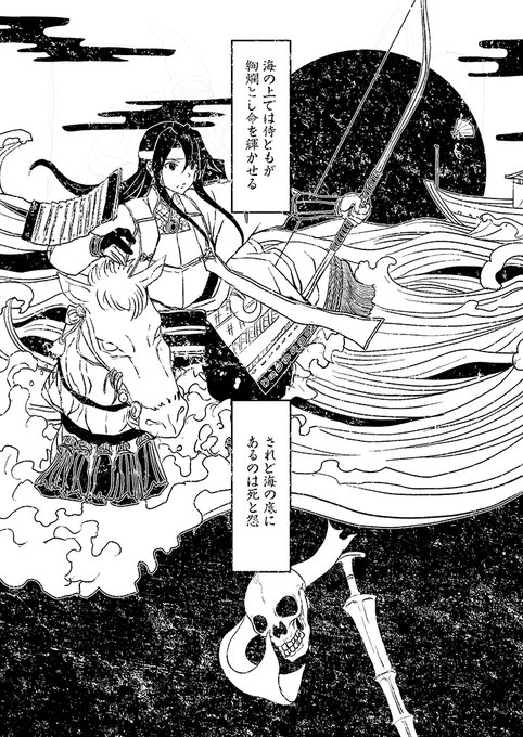 3/6 | 某氏屋＠C106土曜西1 “ふ”-52a さんのマンガ | ツイコミ(仮)