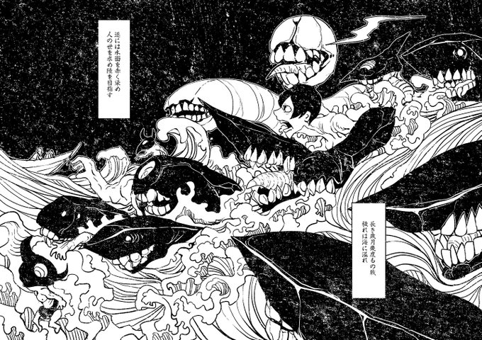 4/6 | 某氏屋＠C106土曜西1 “ふ”-52a さんのマンガ | ツイコミ(仮)