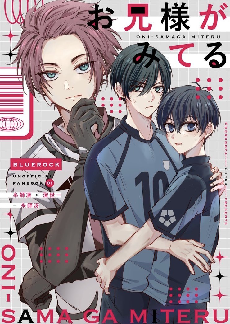 「rnis +se 新刊サンプル。 恋のキューピッドをするseちゃんと振り回されるrnis①」ちぇる10/19東7A12bの漫画