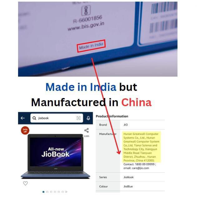 Indian Computer Jokes