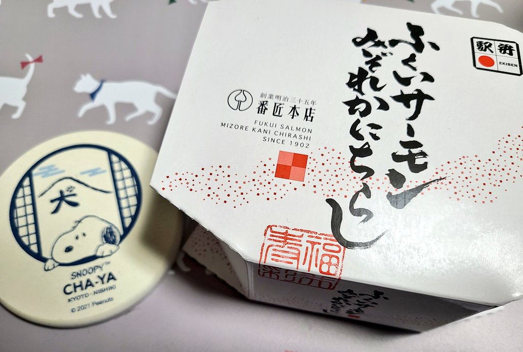 no humans dog text focus cover general illustration images