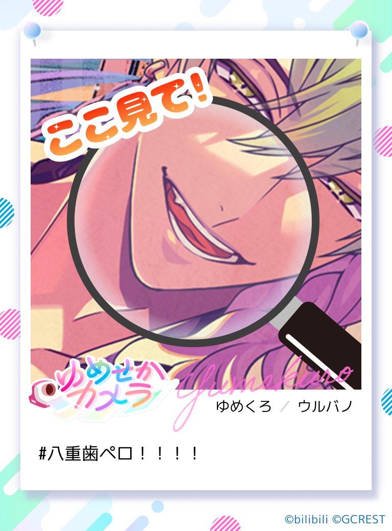 「#ymkr男女CP 煩悩と戦いながらサーフィンの練習してるウルエマ」rimo.の漫画